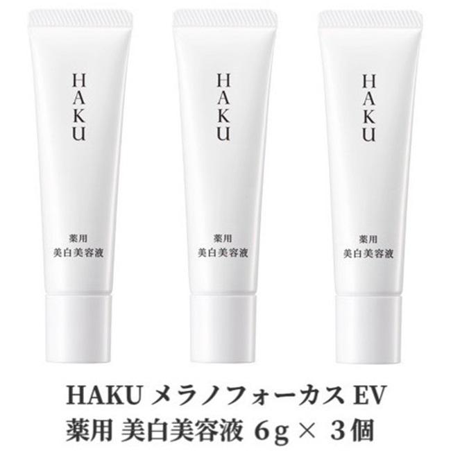 HAKU 美容液 メラノフォーカスEV 美白美容液 薬用 6g × 3個セット 資生堂 ミニサイズ : K&N商事 Yahoo!店 - 通販 - Yahoo!ショッピング