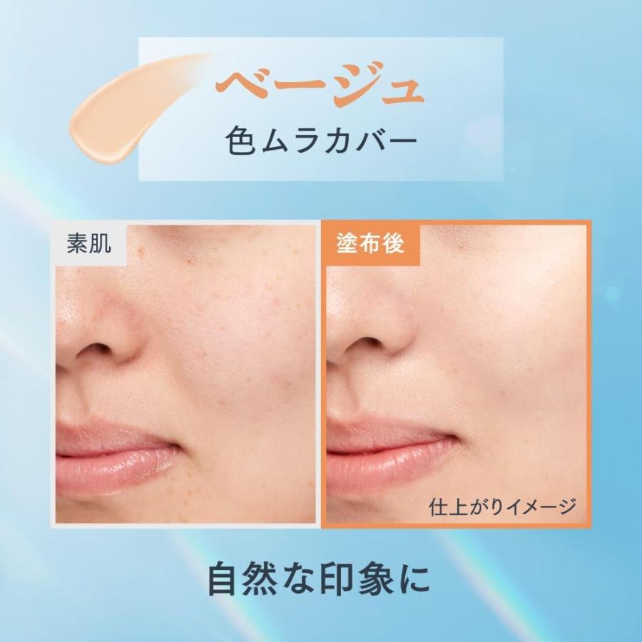 Primavista プリマヴィスタ 下地 お試しサイズ ファンデブースト スキンプロテクトベース UV50 ラベンダー ベージュ 皮脂くずれ防止 花王 5ml ミニボトル 選べる3種 : K ...