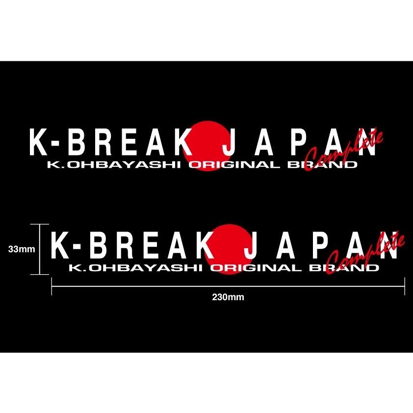 K-BREAK JAPANステッカー ホワイト （切り文字タイプ） K-BREAK kbreak ケイブレイク ケーブレ Kブレ Kブレイク ...