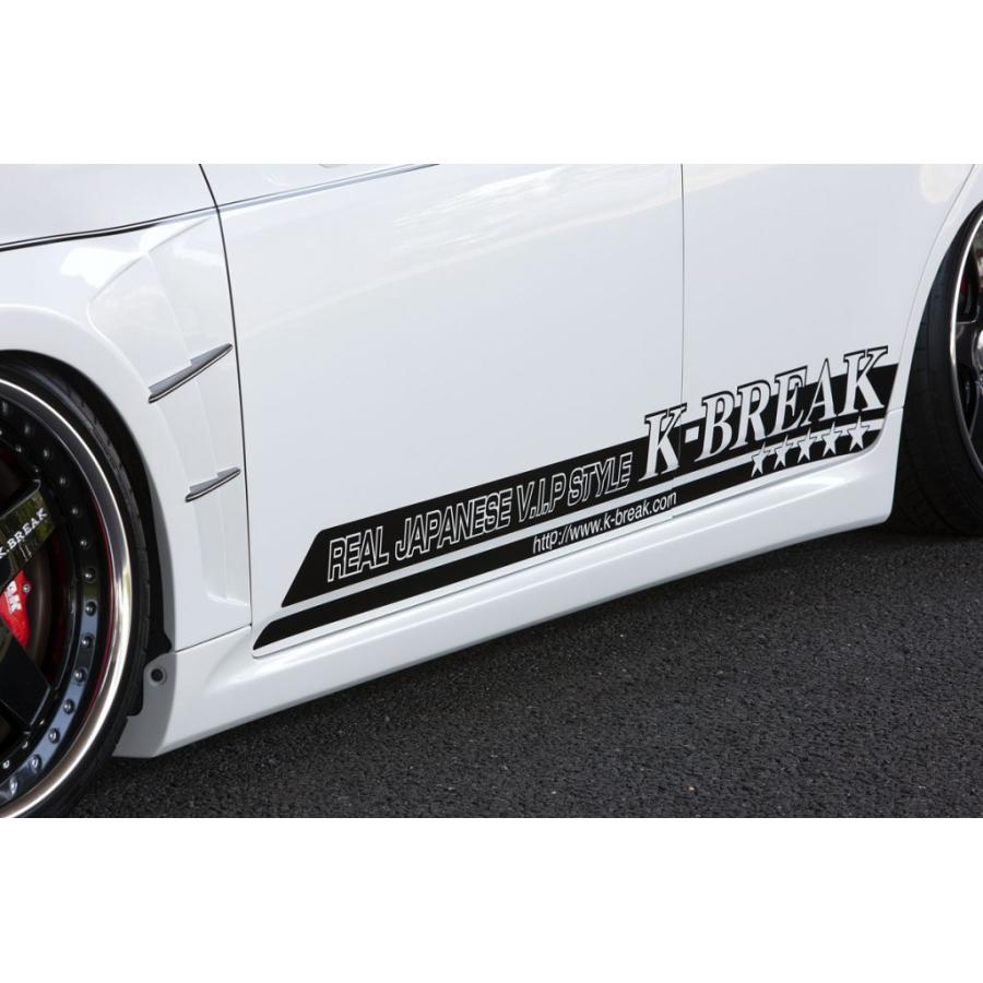 クラウン 200クラウン JDM COMPLETE サイドステップ K-BREAK kbreak ケイブレイク ケーブレ Kブレ Kブレイク : K-BREAK STORE - 通販 ...