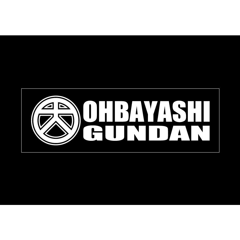 K-BREAK 2026 OHBAYASHI GUNDANステッカー K-BREAK kbreak ケイブレイク ケーブレ Kブレ Kブレイク ...