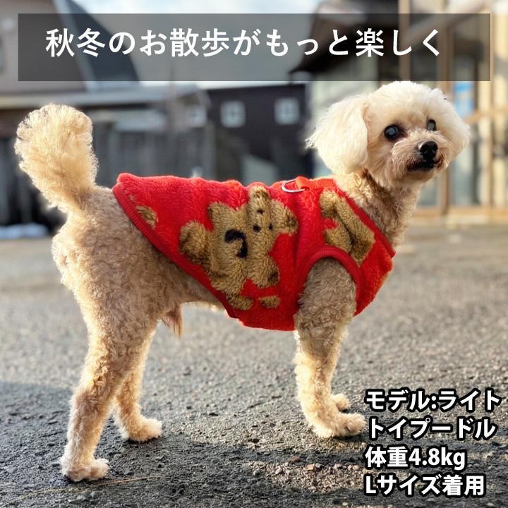はっぴーDOG 犬 服 犬服 いぬ 犬の服 着せやすい フリース ノースリーブ 袖無し Dカン付き クマ くま小型犬 暖かい もこもこ 軽量 ...