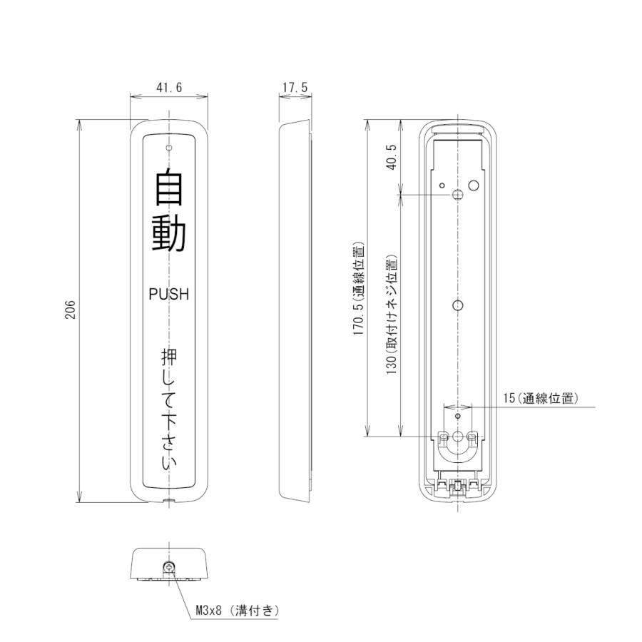 自動ドア DAW-71S ワイヤレスタッチスイッチ 送信親機 TAKEX 竹中エンジニアリング : 鍵倶楽部 - 通販 - Yahoo!ショッピング