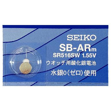SEIKO（セイコー） MNT/SR516SW バラ売り 2個セット ボタン電池 : 鍵倶楽部 - 通販 - Yahoo!ショッピング