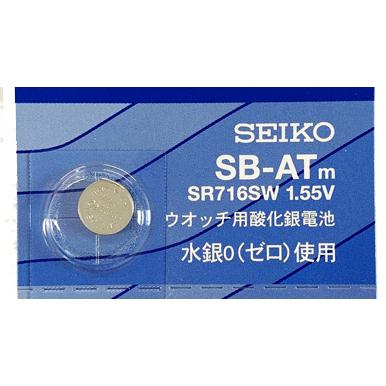 SEIKO MNT/SR716SW 5個セット ボタン電池 SEIKO : 鍵倶楽部 - 通販 - Yahoo!ショッピング