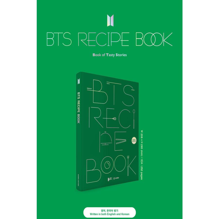 【初版特典/グローバル版】『BTS RECIPE BOOK』レシピブック (Global Edition / ショップ特典付き) : K ...