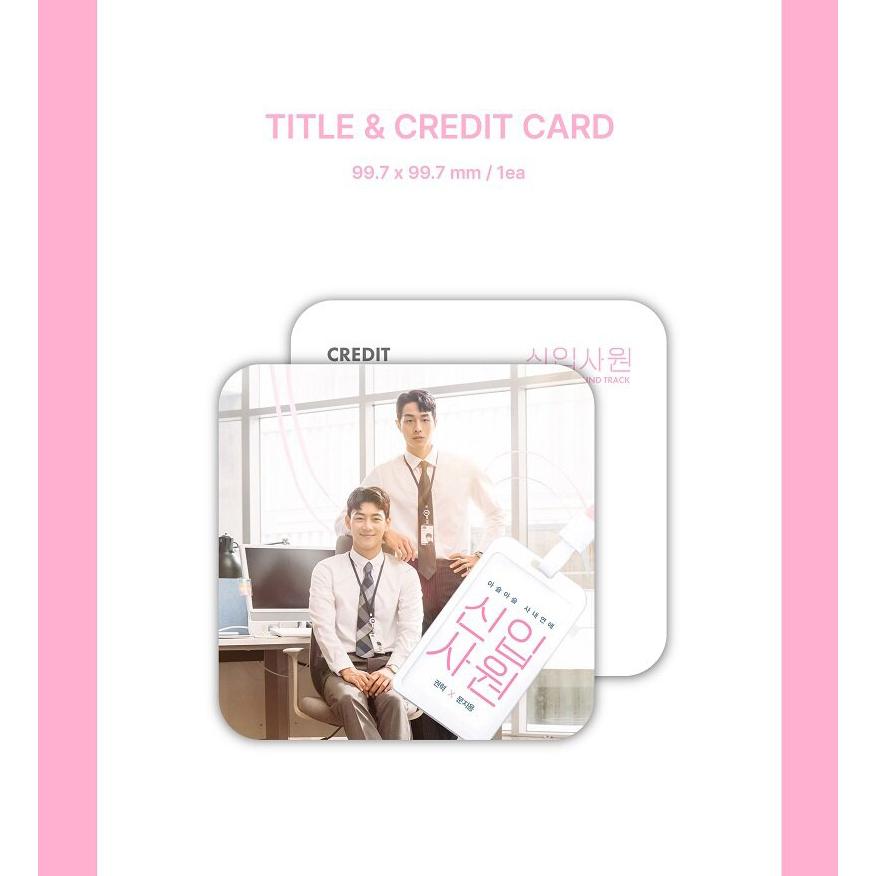 【韓国版】 新入社員 OST [KIT ALBUM] (韓国 BL ドラマ サントラ o.s.t / ウェブ 小説 原作 / クォンヒョク ムンジヨン主演 ) :k-darama-cd-228 ...