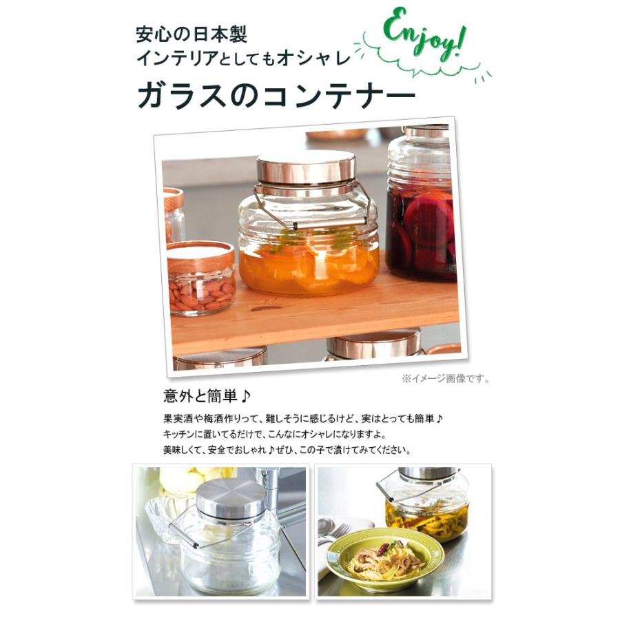 アデリア 日本製 梅酒瓶 果実酒 ステンレス蓋 ガラス製 MCコンテナー 2L 814 :ade-814:キッチンダイレクト - 通販 - Yahoo!ショッピング