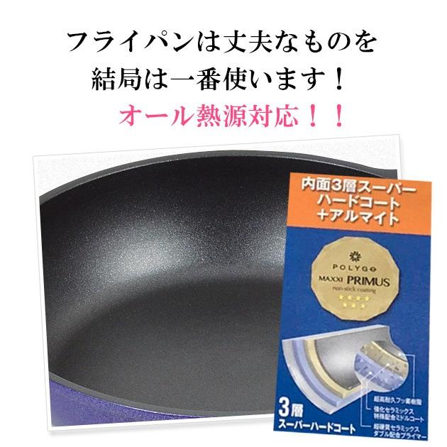 アルティマ 3層スーパーハードコート IH対応 フライパン 28cm HB-3649 : キッチンダイレクト - 通販 - Yahoo!ショッピング