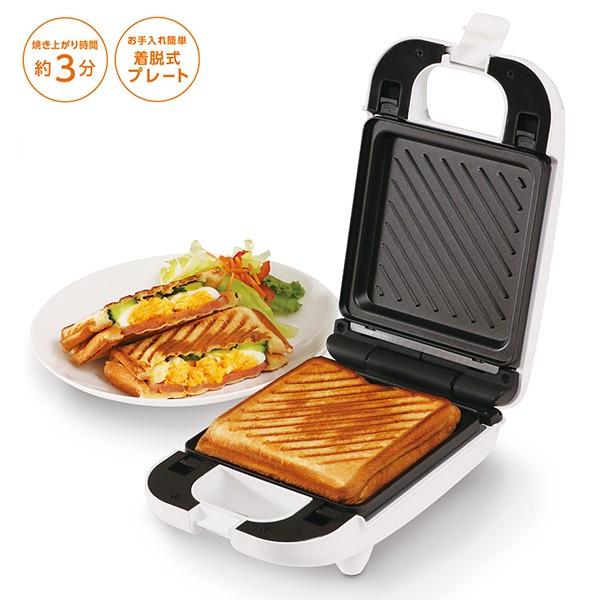 送料無料 ライソン KDHS-003W 着脱式 シングルホットサンドメーカー ホワイト :raison-820375:キッチンダイレクト - 通販 - Yahoo!ショッピング