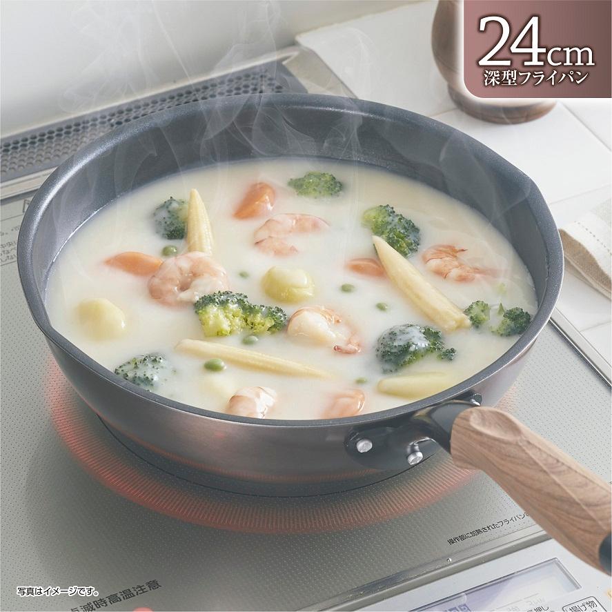 竹原製缶 和楽亭 IH対応 深型フライパン 24cm PM425 :takehara-013066:キッチンダイレクト - 通販 - Yahoo!ショッピング