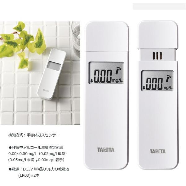 TANITA アルコールチェッカー ホワイト EA-100-WH : キッチンダイレクト - 通販 - Yahoo!ショッピング