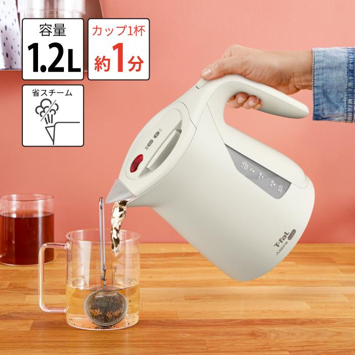 T-fal ジャスティン ロック アイボリー 1.2L KO590AJP 【セブジャパン 電気ケトル ポット 空焚き防止 オートオフ お湯漏れロック 大容量 片手】 : tfal-292935 ...