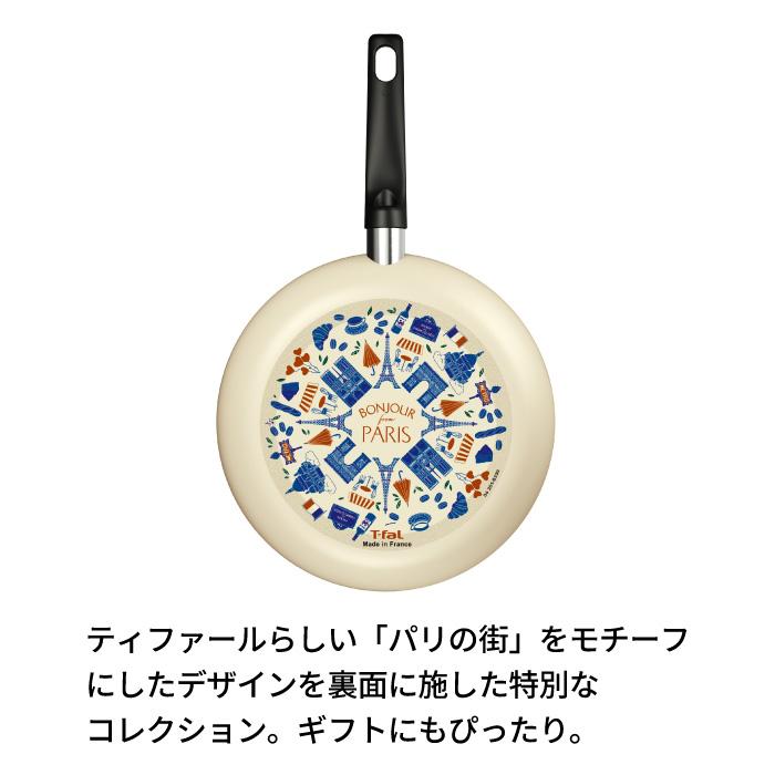 T-fal パリ・コレクション フライパン 20cm ガス火専用 B69102【ホワイト 柄 インテリア ギフト プレゼント クリスマス】 : キッチンダイレクト - 通販 - Yahoo ...