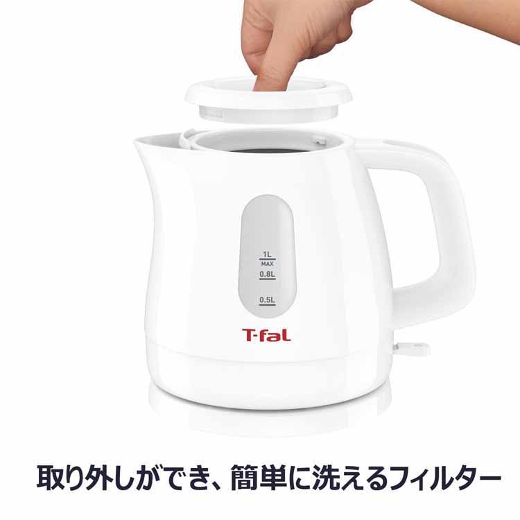 ティファール T-fal 電気ケトル エクストラ ホワイト KO1711JP : キッチンダイレクト - 通販 - Yahoo!ショッピング