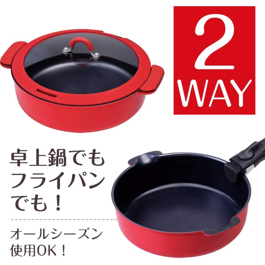 【送料無料】和平 ToMay IH対応2WAYマルチパン レッド RB-1721 : キッチンダイレクト - 通販 - Yahoo!ショッピング