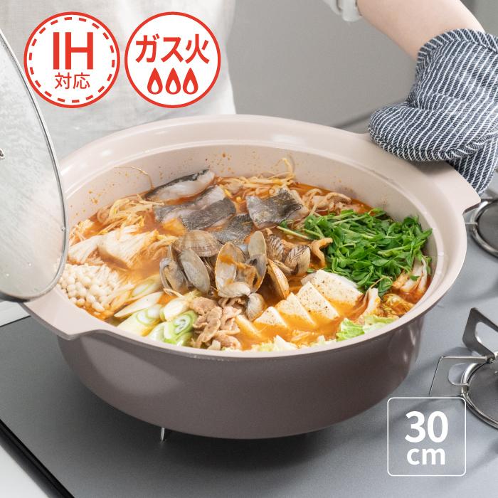 和平フレイズ RB-3310 アルモンデ IH対応卓上鍋30cm ブラウン : キッチンダイレクト - 通販 - Yahoo!ショッピング