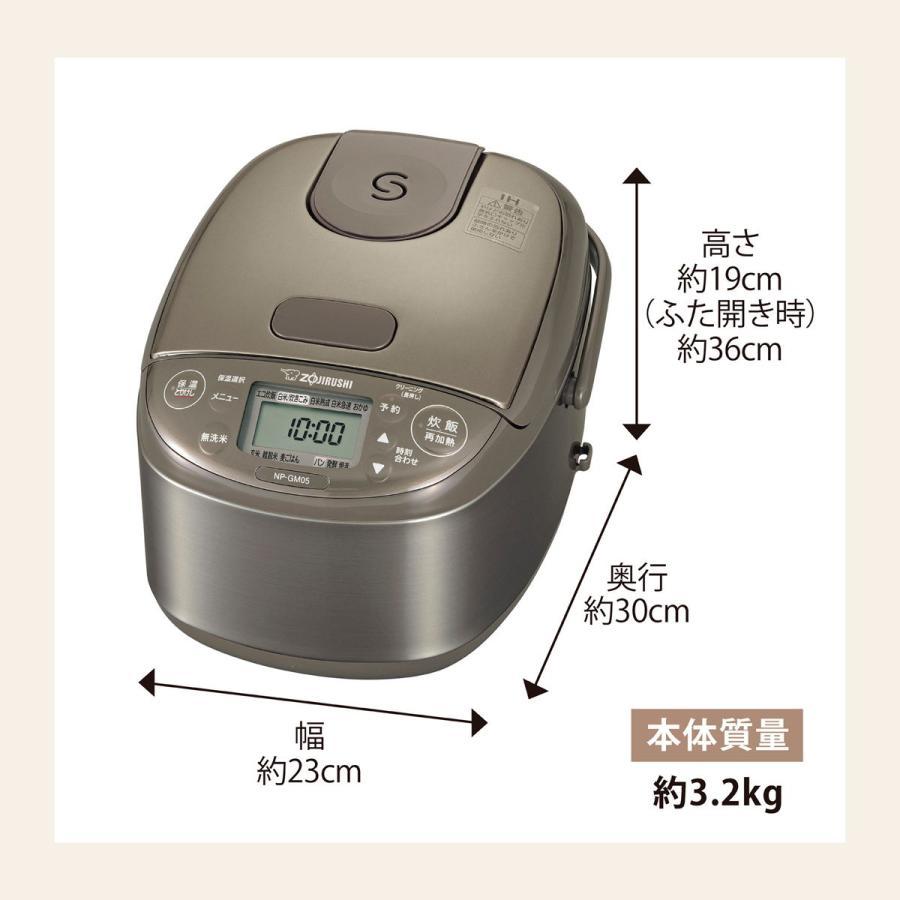 象印 IH炊飯ジャー 3合炊き NP-GM05-XT ステンレスブラウン 【zoujirushi 極め炊き 炊飯器 小容量 グレー コンパクト 象印魔法瓶 送料無料】 : キッチンダイレクト ...