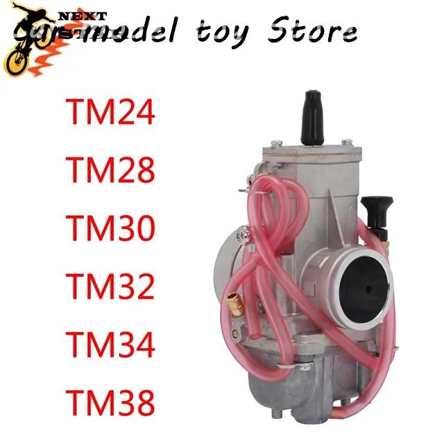 バイク TM24 TM28 TM30 TM32 TM34 TM38 TM フラットスライドキャブレターキャブ カワサキ KX125 KX150 ATV ヤマハ 汎用 : ba15621 ...