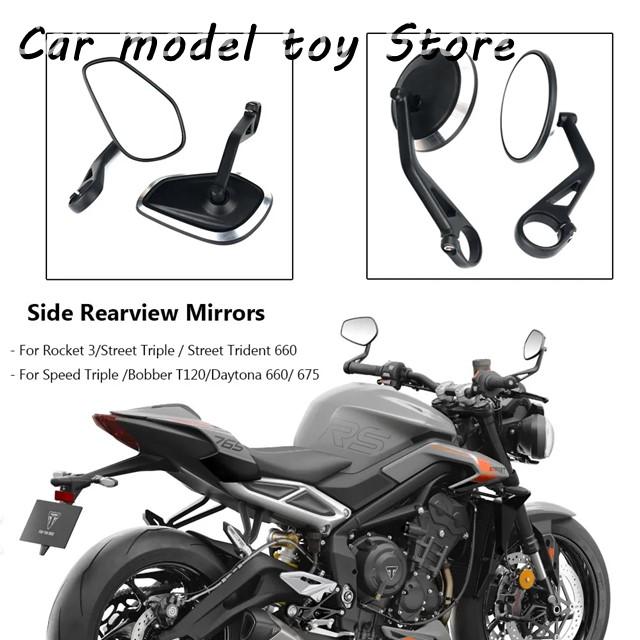 ロケット3 ストリートトリプルS 765 765RS 765R トライデント660 スピードトリプル1200RS 1200RR バイク用ハンドルバーリアビューバーエンドミラー : Car ...