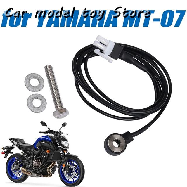 ヤマハ MT-07 MT07 バイククイック シフト センサー QUICKSHIFT シフター : Car model toy Store - 通販 - Yahoo!ショッピング