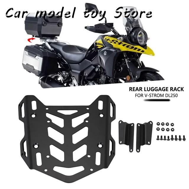 スズキV-ストロームVSTROM 250 DL250 2017-2023 2021 2022バイクリアキャリアトップケースブラケットカーゴラックアクセサリー : Car model toy ...