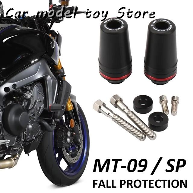 ヤマハ MT09 SP MT 09 MT-09 MT09SP 2021 2022 2023 バイク落下保護パッドフレームスライダー衝突保護装置 : Car model toy Store ...