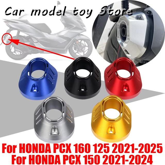 ホンダ PCX160 PCX125 PCX150 PCX 125 150 160 2021年- 2024年マフラー排気口カバーテール端キャップ保護装置 : Car model toy ...