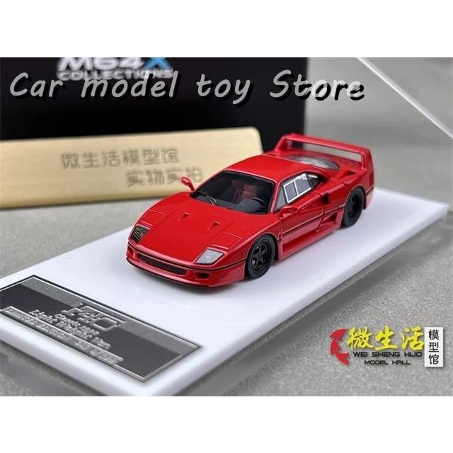 【並行輸入品】 ハイエンド樹脂モデル収集 新色 SCM MY64 1:64 F40 在庫あり : Car model toy Store ...