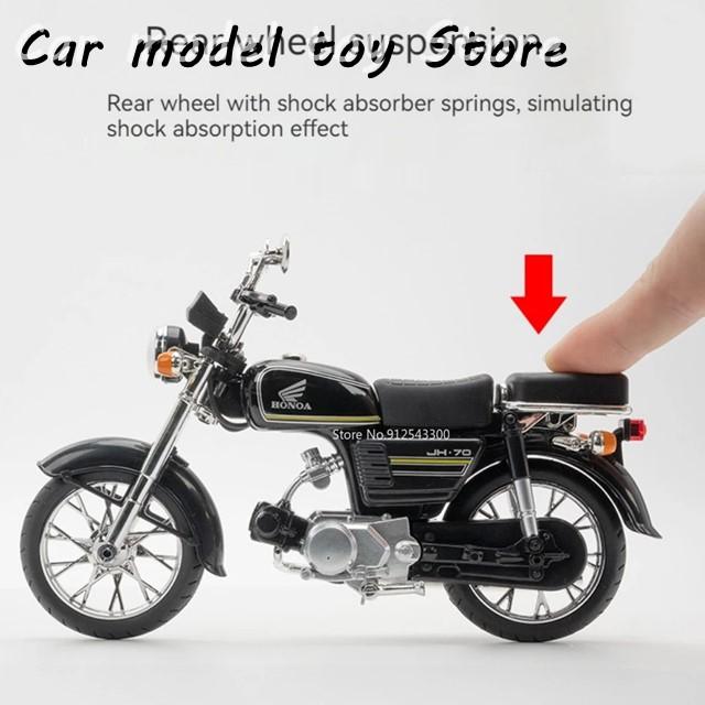 1/12 ホンダ JIALING JH-70 バイク合金ダイカストで形造られたレトロモーター衝撃吸収性音楽ライト モデル : ma11766 ...