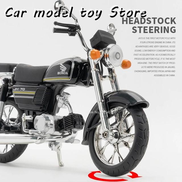 1/12 ホンダ JIALING JH-70 バイク合金ダイカストで形造られたレトロモーター衝撃吸収性音楽ライト モデル : ma11766 ...
