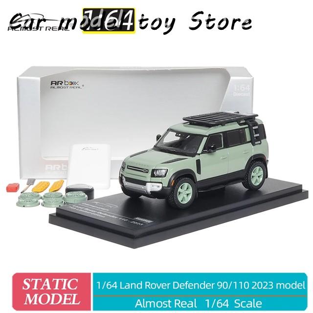 【並行輸入品】 ALMOST REAL 1/64 LAND ROVER DEFENDER 110 90 2023 SUV : Car ...