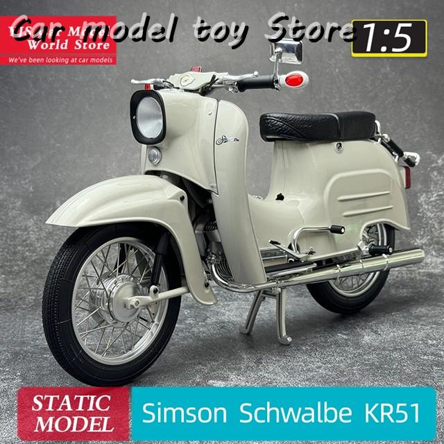 【並行輸入品】 SCHUCO 1:5 SIMSON SCHWALBE KR51 合金バイクモデル休日ピース : Car model toy Store - 通販 - Yahoo!ショッピング