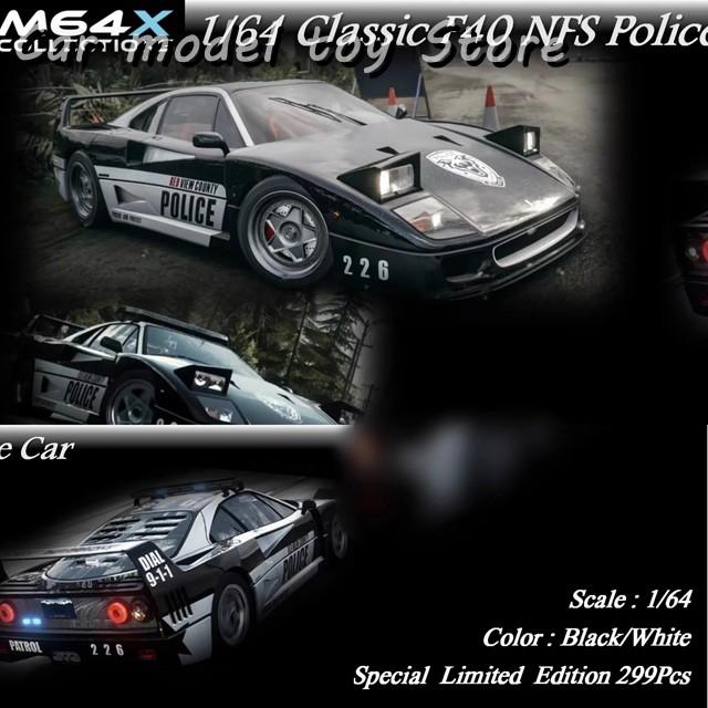 MY64 1:64 F40 RCPD NFS レジンモデルカー : Car model toy Store - 通販 - Yahoo!ショッピング