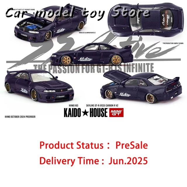 【並行輸入品】 PRESALE MINIGT KHMG165 1:64 スカイライン GTR KPGC10 KAIDO HOUSE 165 ...