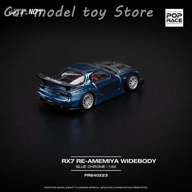 PRESALE POP RACE 1:64 RX7 FD3S RE AMEMIYA クロームE BLUE モデル : Car model ...