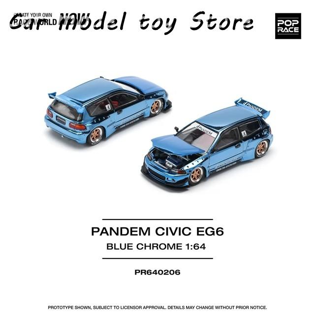 ポップレース 1:64 パンデム シビック EG6 MK5 クロームブルー ジオラマ カーモデル : Car model toy Store - 通販 - Yahoo!ショッピング