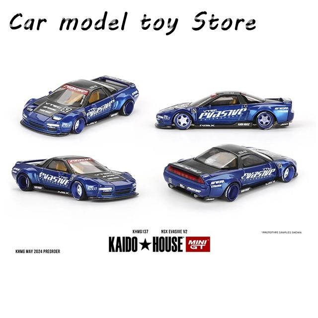 【並行輸入品】 MINIGT KHMG137 1:64 NSX EVASIVE V2 OPENABLE HOOD DIECAST ...