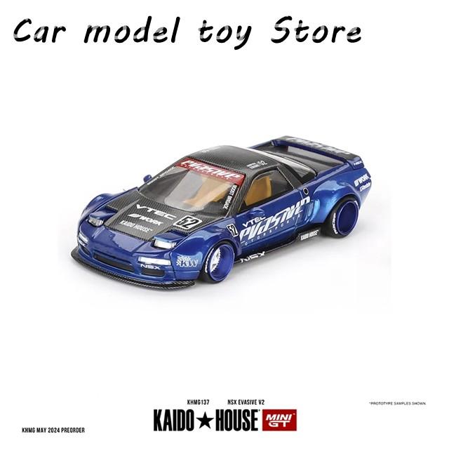 【並行輸入品】 MINIGT KHMG137 1:64 NSX EVASIVE V2 OPENABLE HOOD DIECAST ...