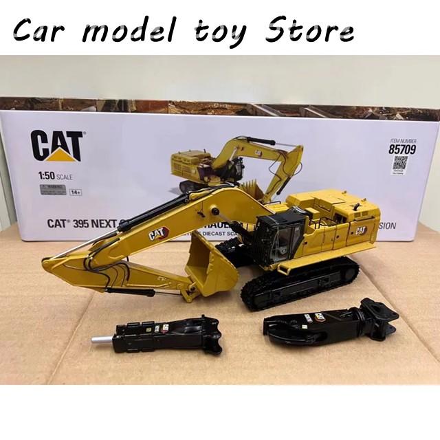 【並行輸入品】DM85709 1:50 CAT 395 次世代掘削機 H215パフォーマンスハンマー 回転スクラップ 解体シャー バケットを ...