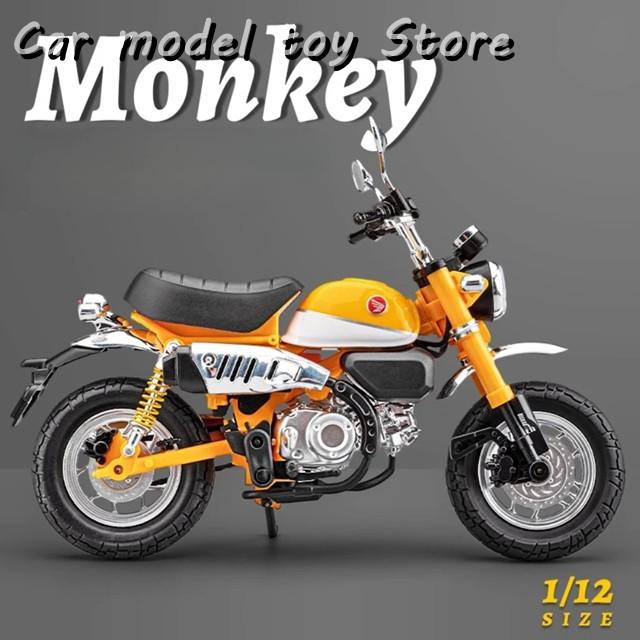 【並行輸入品】ホンダ モンキーJIALING JH-70合金ダイキャストクラシックレーシングバイク衝撃吸収クールライトモデルはのの に ...