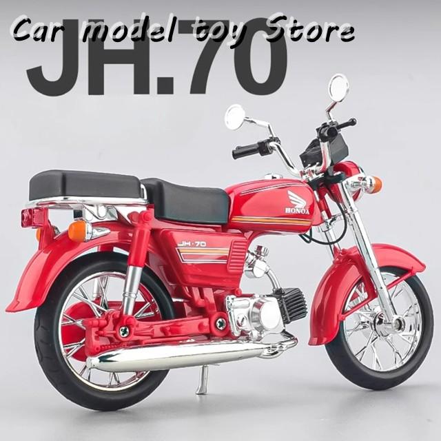 【並行輸入品】ホンダ の スケールJIALING JH-70 CB400Xのオートバイの模型 の衝撃吸収性の なホイールのオートバイモデル ...