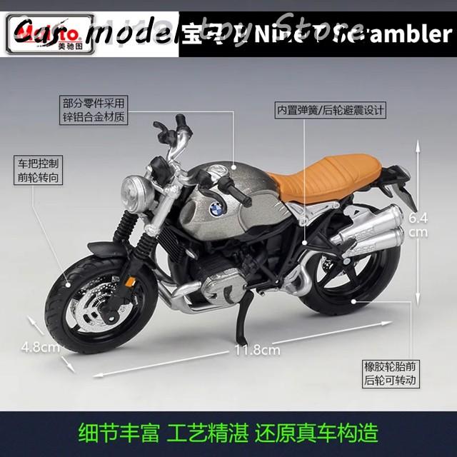 【並行輸入品】BMW MAISTO 1:18 R NINET SCRAMBLER MOTORCYCLE BIKE DIECAST MODEL N : Car model toy Store ...