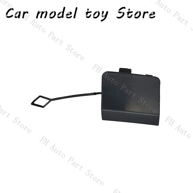 メルセデスベンツクラスリア牽引フックカバー セミトレーラー アイキャップ 未塗装 W212 Eクラス ECLASS 2014-2016 ...