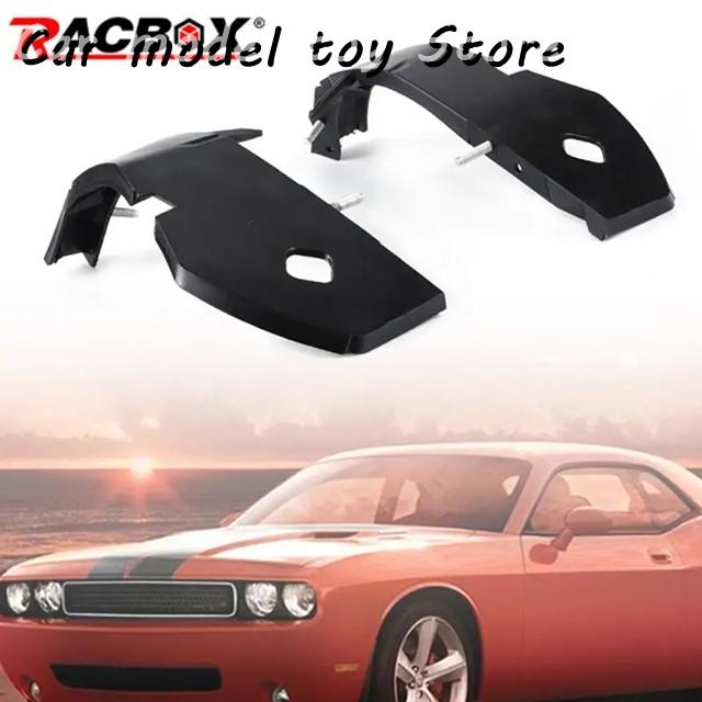 【並行輸入品】ダッジ チャレンジャー 2008年-2014年 68043392AA 68043393AA アクセサリーフロント右左リテーナ バ ...
