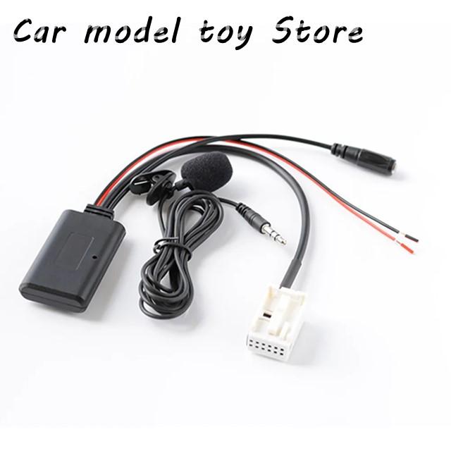 BMW E60 E63 E64 E66 E81 E82 E70 E90用 BLUETOOTH AUXジャック オーディオケーブル マイク付きハンズフリーアダプター : Car model ...