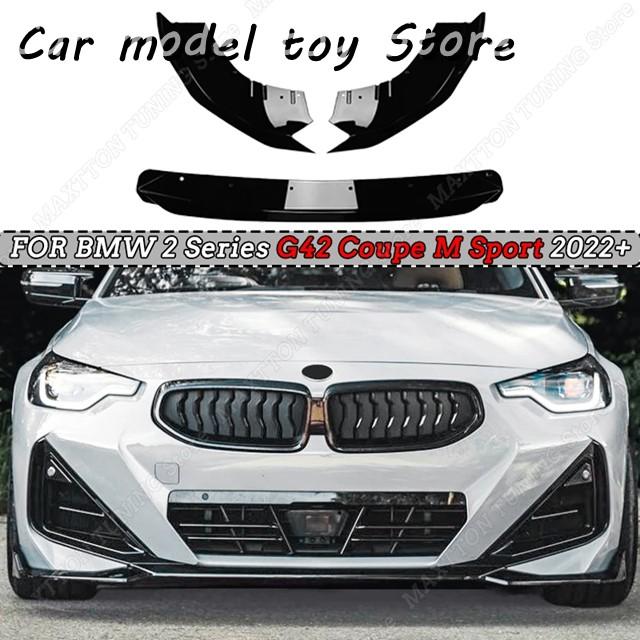ブランド登録なし BMW G42 クーペ 2 シリーズ M スポーツ フロント リップ バンパー ディフレクター スポイラー スプリッター ...