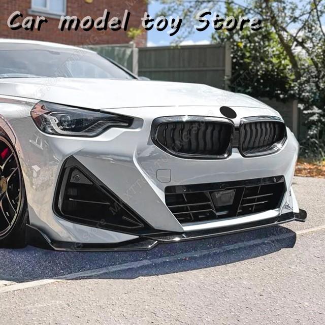 ブランド登録なし BMW G42 クーペ 2 シリーズ M スポーツ フロント リップ バンパー ディフレクター スポイラー スプリッター ...