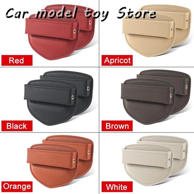 日産パトロール Y60 Y61 Y62 1987-2019 2020 2021 2022 2023 カーシート隙間スロット収納ボックス内蔵多機能隙間袋用 : Car model toy ...