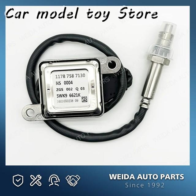 BMW E81 E82 E87 E88 E90 E91 E92 E93 LCI N43 116I NOX センサー 5WK96621K 11787587130 : Car model toy ...